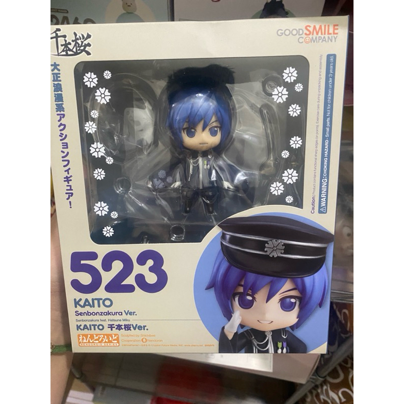 523 Nendoroid KAITO: Senbonzakura Ver. [LIMITED] | Shopee Philippines