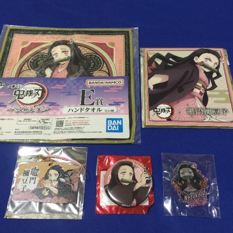 Demon Slayer: Official Nezuko Kamado Merchandise | Shopee Philippines