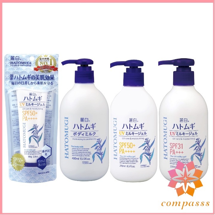 Reihaku Hatomugi UV Milky Gel SPF50+ PA++++ Tube 80g/ Pump 250ml SPF31 ...