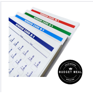 ONE DIGIT- Window Card (50's / ream) Addition, Multiplication ...