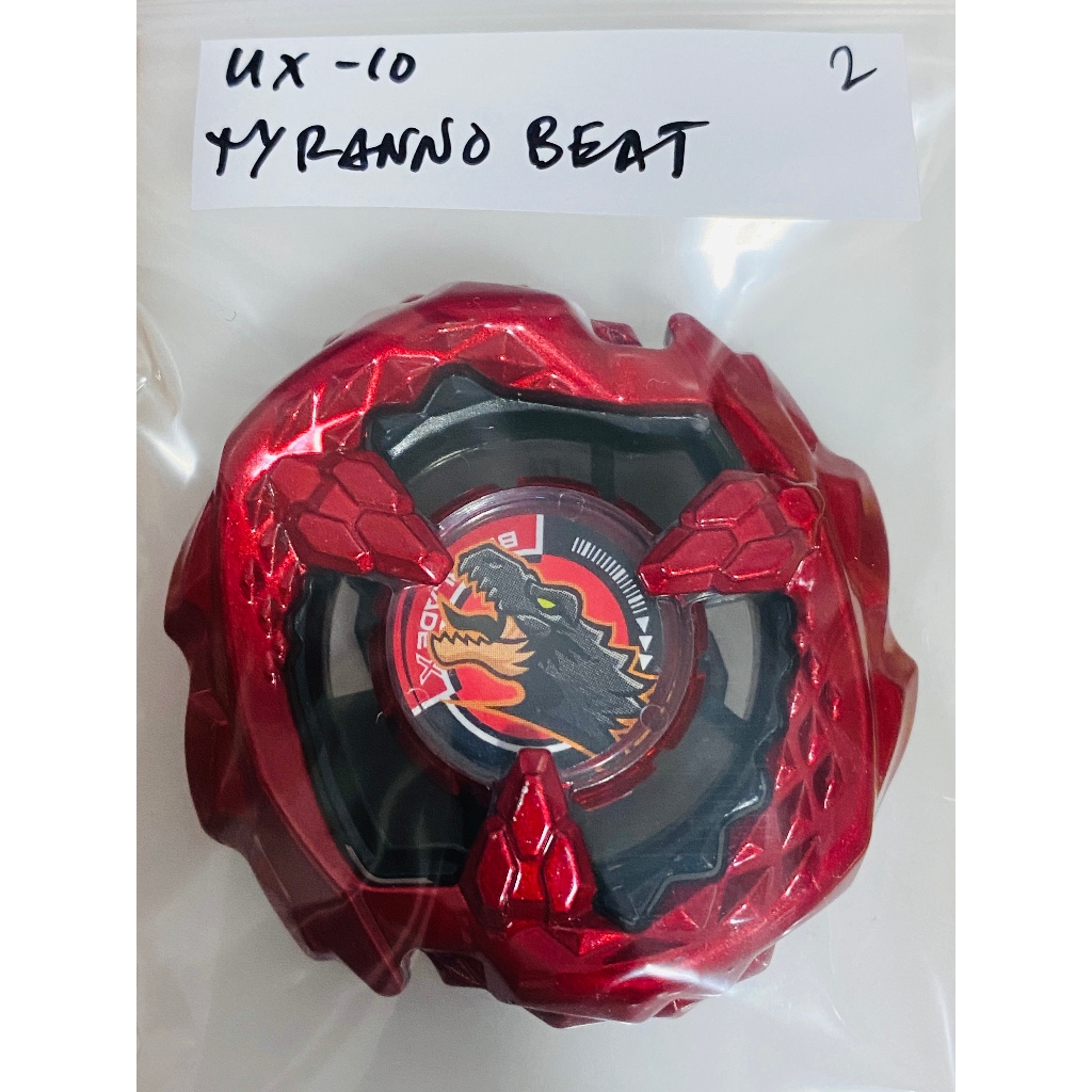 Beyblade X UNUSED Tyranno Beat Blade Only UX-10 | Shopee Philippines