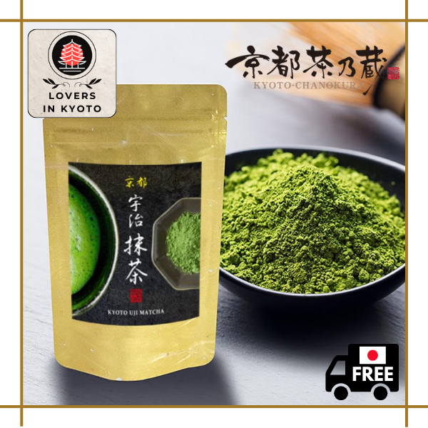 [Direct from Kyoto]Kyoto Chanokura/Uji Matcha/70,150g/zippered bag,powder/green tea/souvenir ...