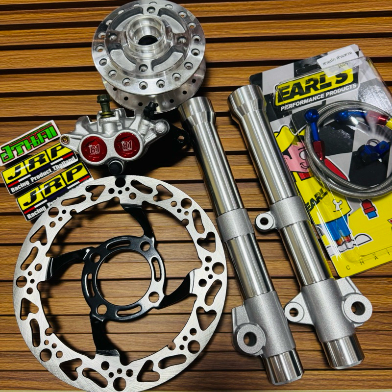 LIGHTEN FRONTSHOCK OUTER TUBE+LIGHTEN DISC w/ CALIPER BUNDLE SET for ...