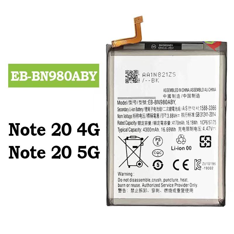 SAMSUNG Note 20 4G 5G Battery | Shopee Philippines