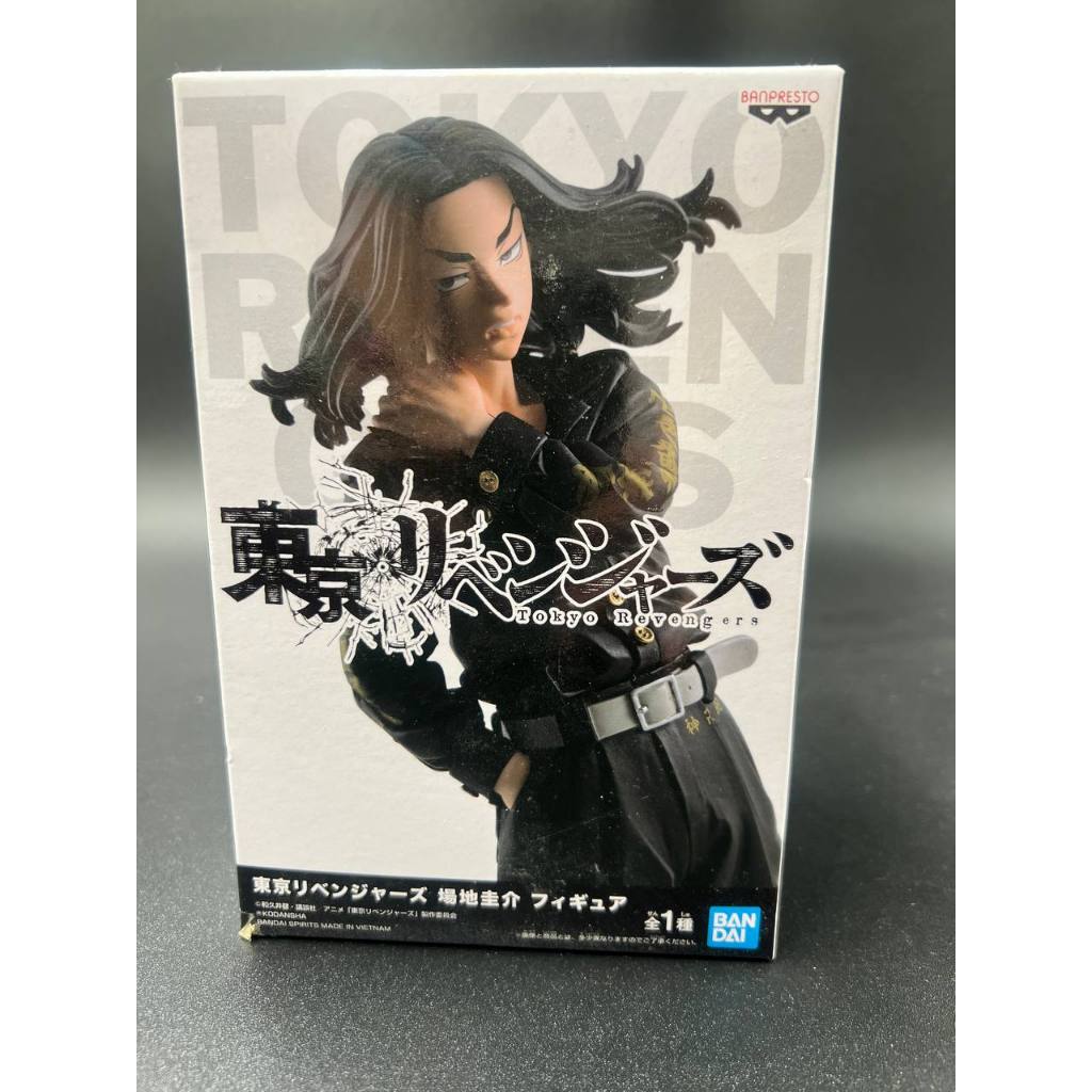 Keisuke Baji Figure Tokyo Revengers BANPRESTO BANDAI Tokyo Manji Gang ...