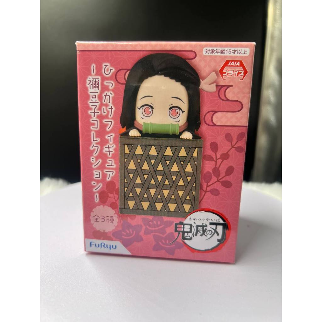 Furyu - Demon Slayer Super Cute Nezuko Kamado Hikkake | Shopee Philippines