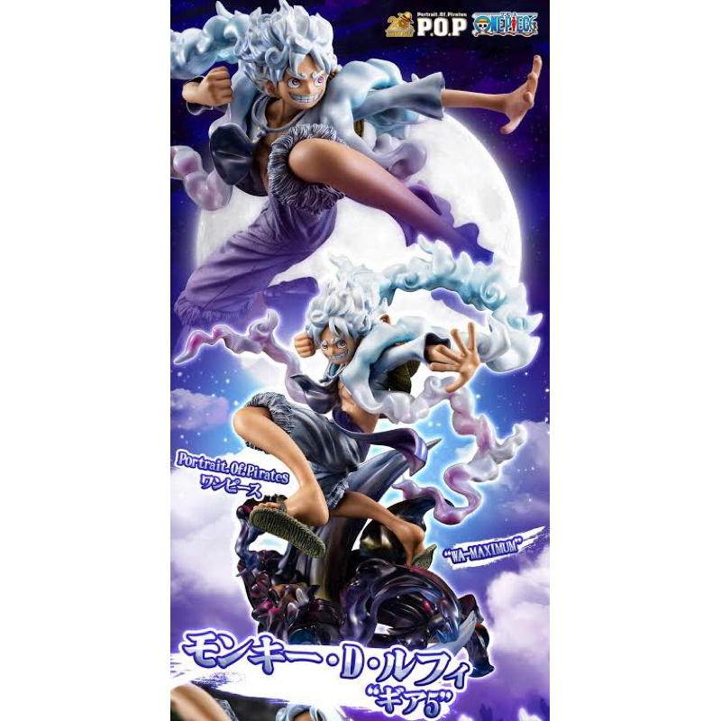 AUTHENTIC [POPMAX] Portrait.Of.Pirates ONE PIECE "SA-MAXIMUM" Monkey D ...