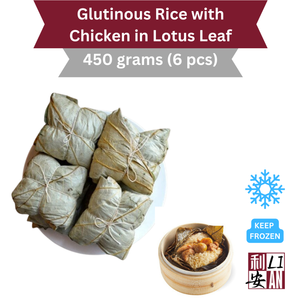 Glutinous Rice with Chicken in Lotus Leaf | Shopee Philippines