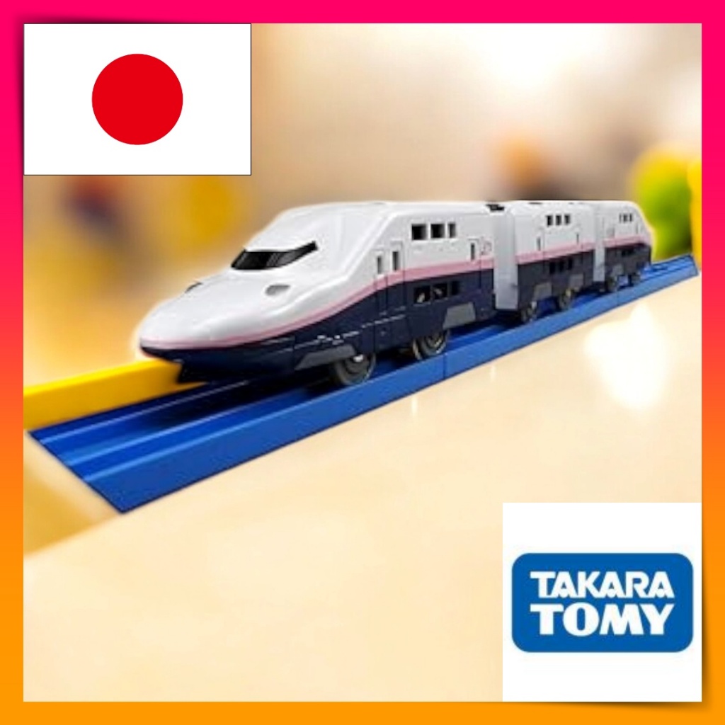 Plarail S-10 E4 Series Shinkansen Max – Double-Decker Bullet Train with ...