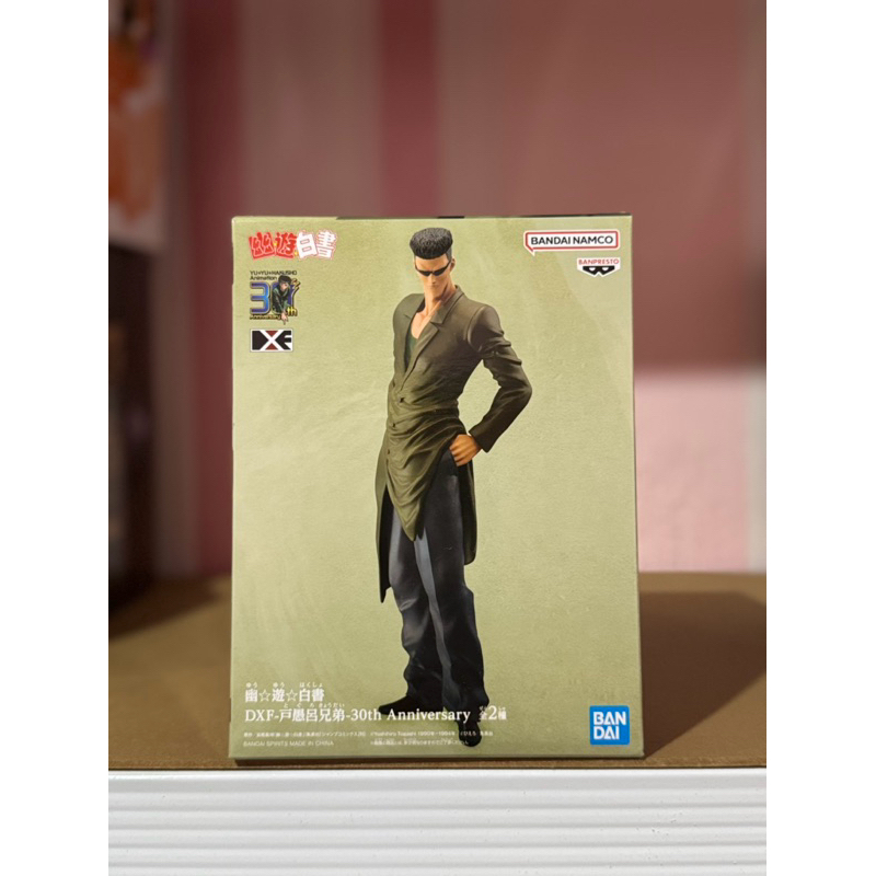 Banpresto Yu Yu Hakusho DXF Toguro (younger brother) 30th Anniversary Figure MIB condition ...