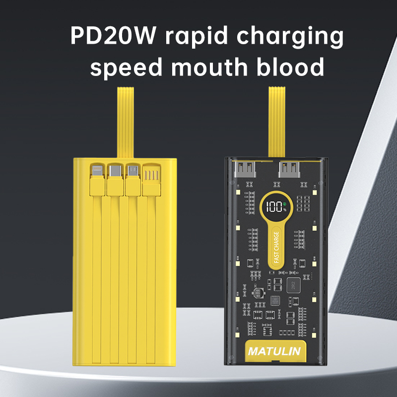 NEW MATULIN 4in1 PD120W with 20000mAh Fast Charging Power Bank Fast ...