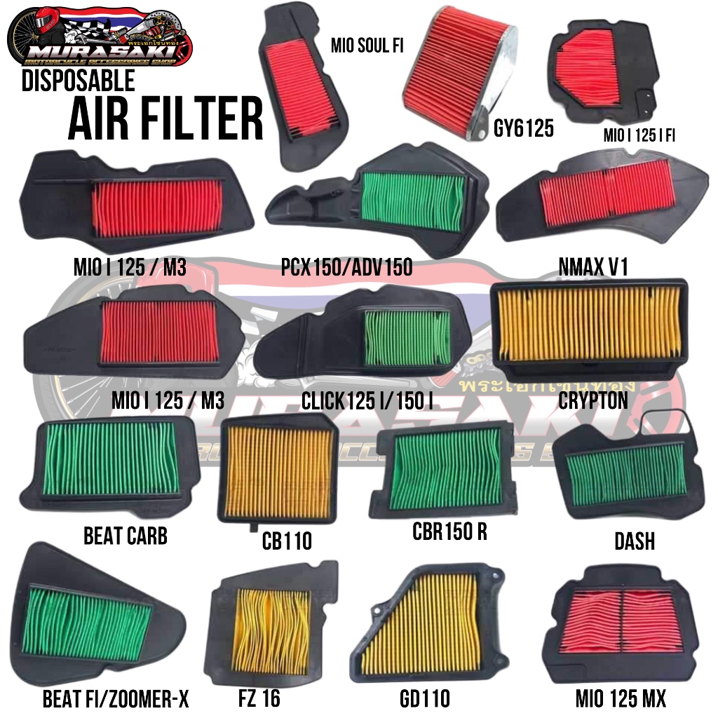 DISPOSABLE AIR FILTER MIO / MIO I 125 / NMAX / AEROX / SNIPER / RS150 ...