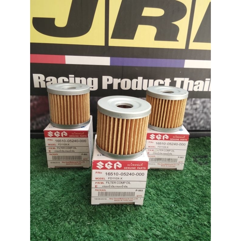 SGP Oil Filter for Smash/Raider/Gixxer | Shopee Philippines