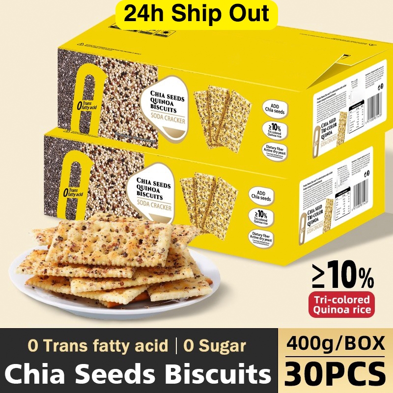 6 Boxes Wholesale Chia Seed Biscuits with Tricolor Quinoa and Soda ...