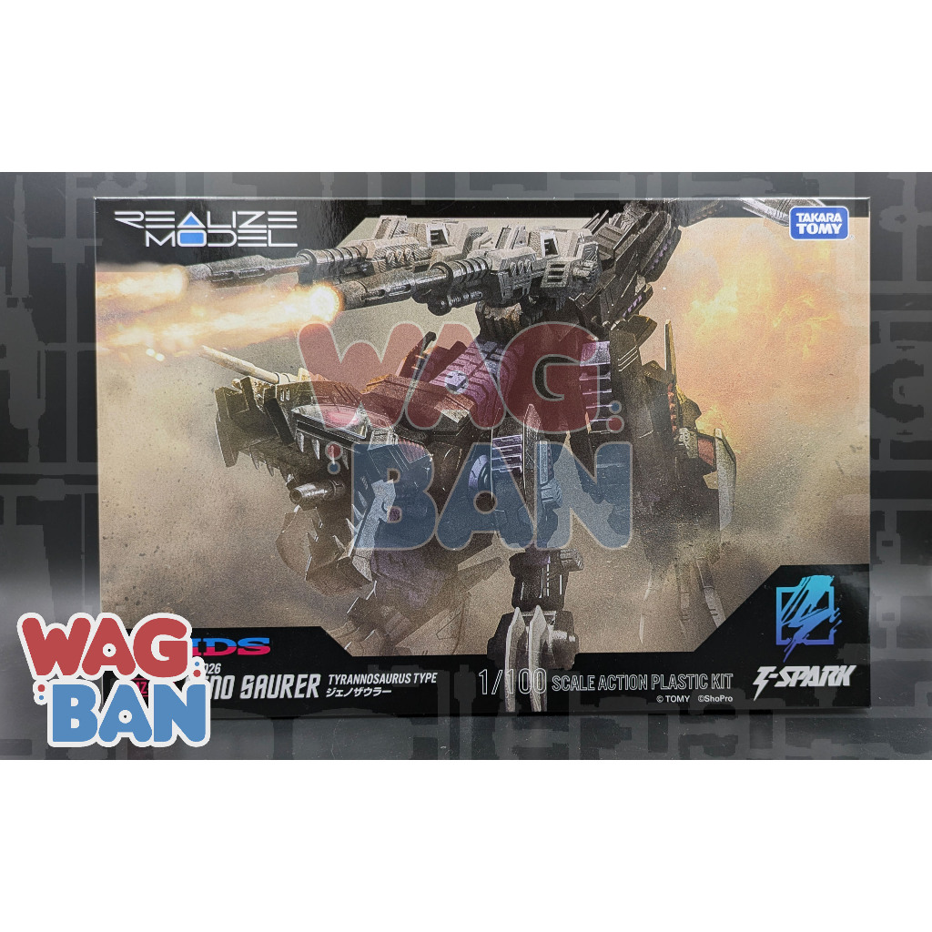 Zoids 1/100 - RMZ-002 Geno Saurer (Realize Model) | Shopee Philippines