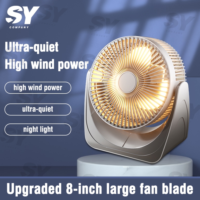 Q30 5-speed desk fan, strong air volume 5.5-inch silent small portable ...