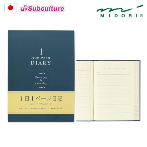 Designphil Midori Diary 1 Page Per Day Western Style 12844006 [Direct ...