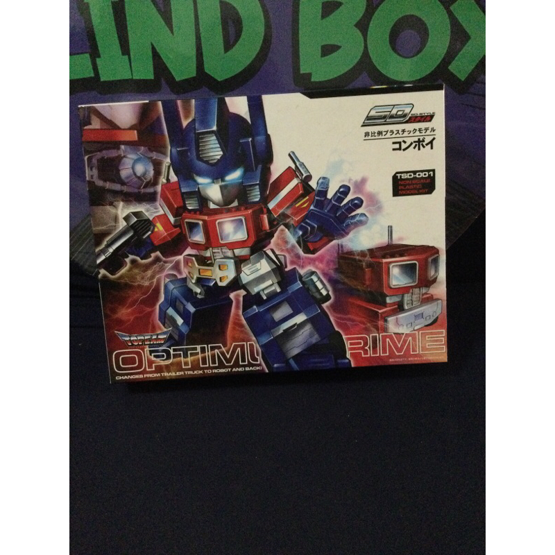 Transformers Optimus prime model kit | Shopee Philippines