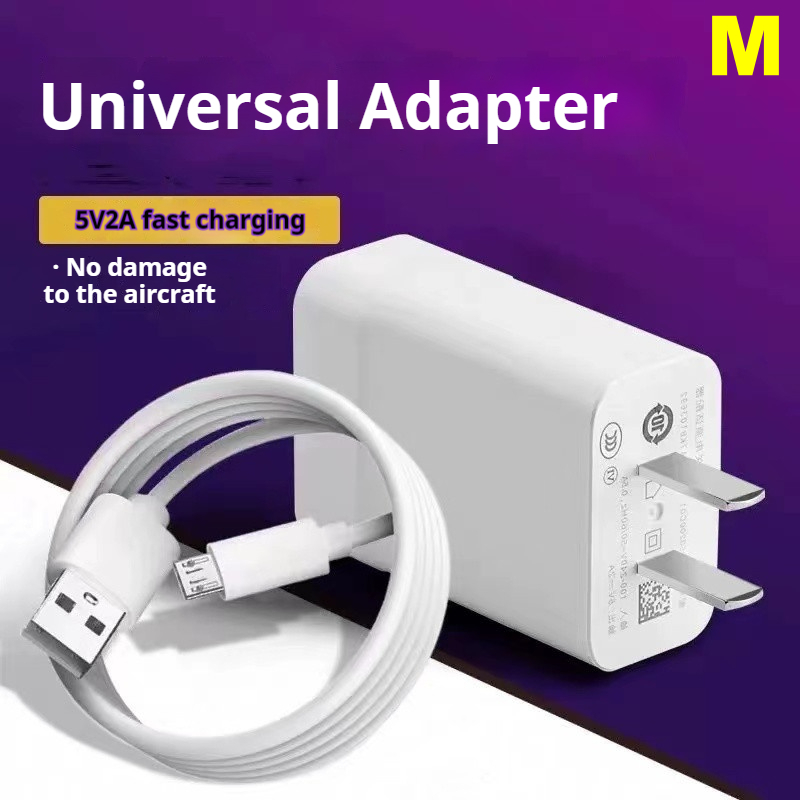 Universal 5V 2A USB adapter suitable for supporting multiple brands of ...