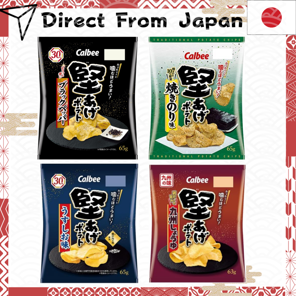 Calbee KataAge Potato Chips Crispy Rich Flavor Authentic Potato Chips ...