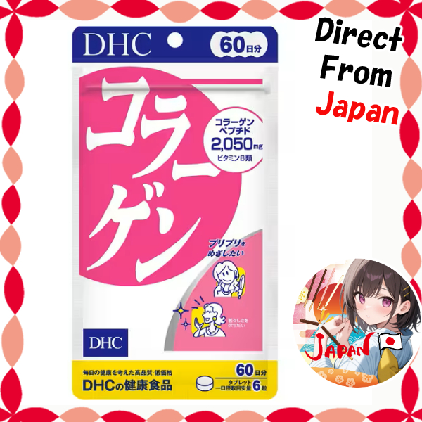 DHC Collagen from Japan 60 days Supply 360 Tablets /Beauty Supplements ...