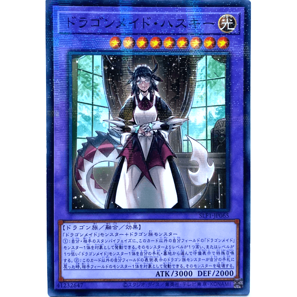 House Dragonmaid | OCG-JP | SLF1-JP065 | Shopee Philippines