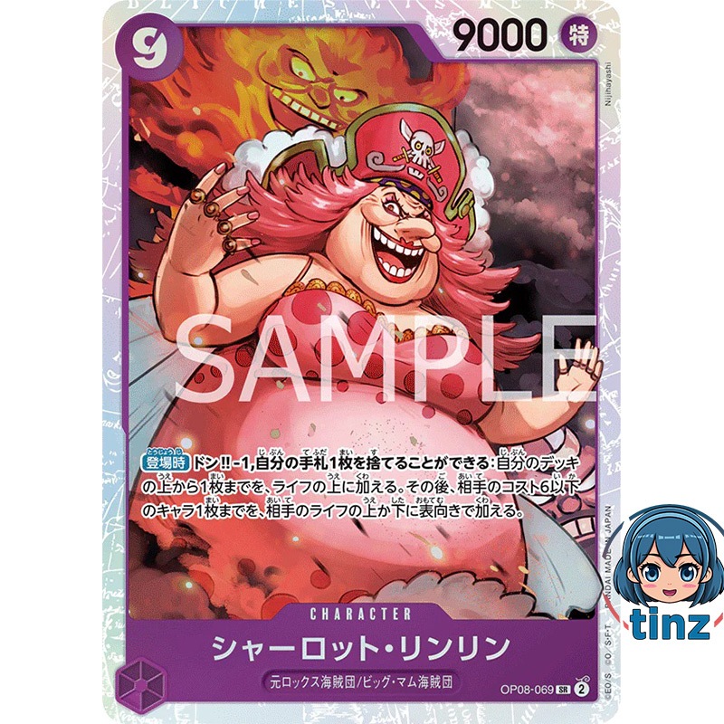 Charlotte Linlin OP08-069 SR - One Piece Card Game [Two Legends] | Shopee Philippines