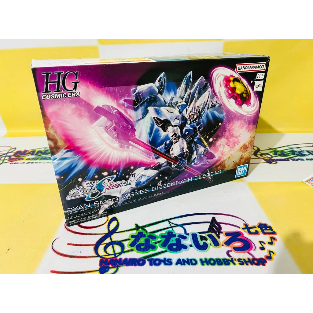 Bandai HGCE 1/144 Gyan Strom (Agnes Giebenrath's Unit) - Gundam Seed ...