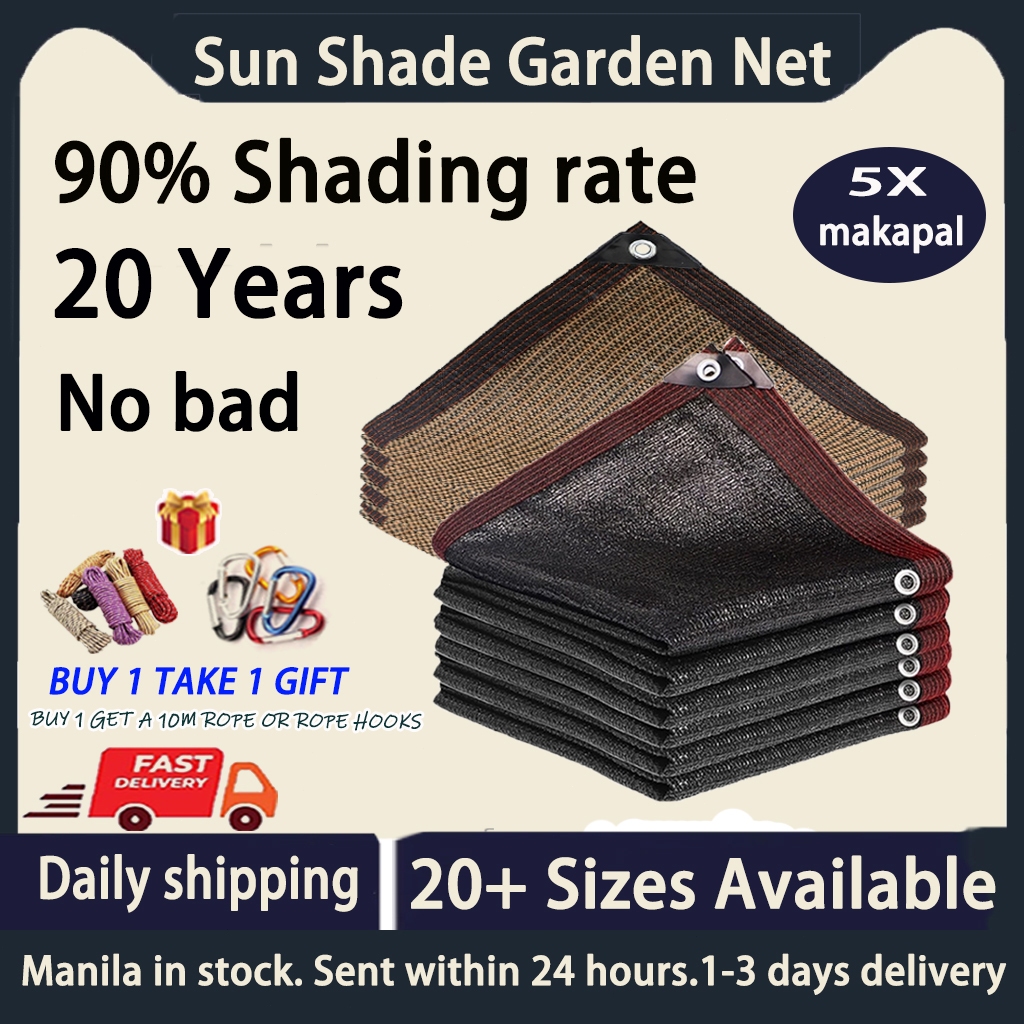 5X Makapl Garden Net Sun shade Outdoor Anti-UV Sun shade Net Heat ...