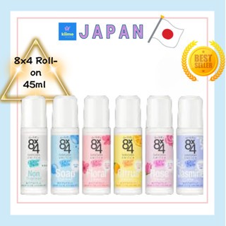 8x4 Roll-on Rose Verbena Scent 45ml Made in Japan Direct from Japan | Shopee Philippines