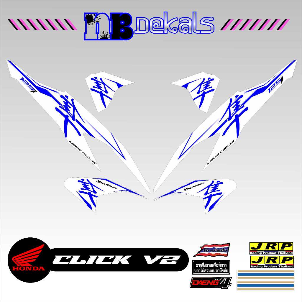 HONDA CLICK V2 2025 HAYABUSA MINIMALIST DESIGN DECALS | Shopee Philippines