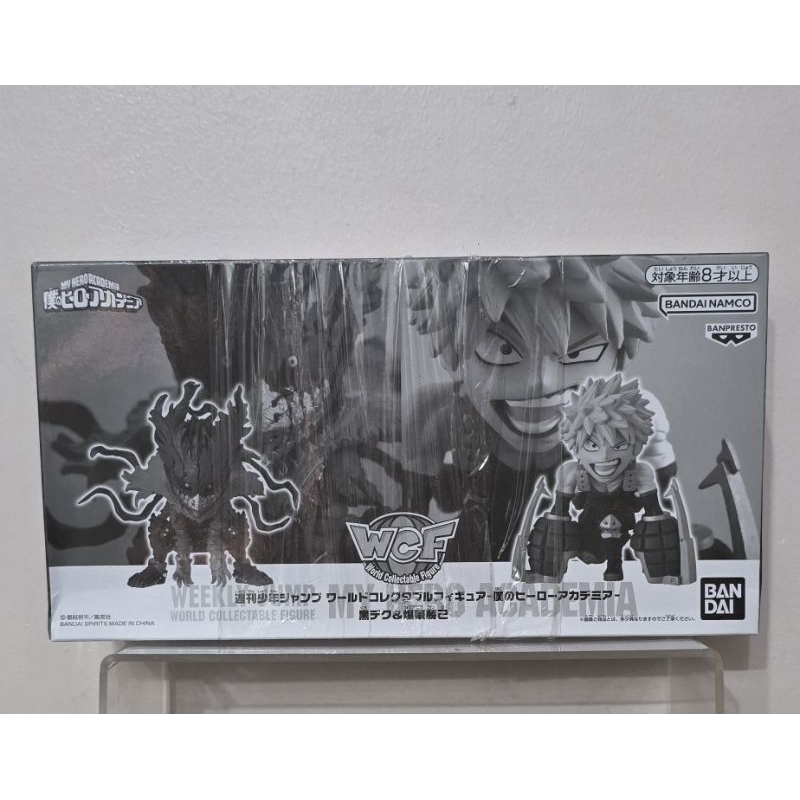 MHA My Hero Academia Weekly Jump WCF - Dark Deku/ Bakugo (MISB ...