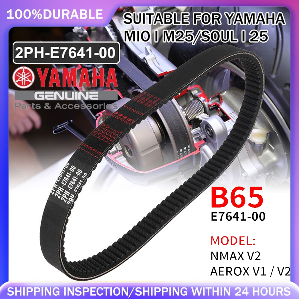 YAMAHA Authentic GENUINE DRIVE BELT 2PH MIO I125 MIO SOUL I125 ...