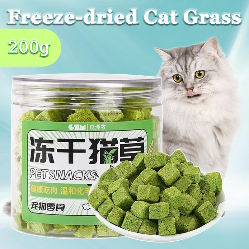 Freeze Dried Cat Grass Granules Snack Cat Food Granules Promote Hair ...