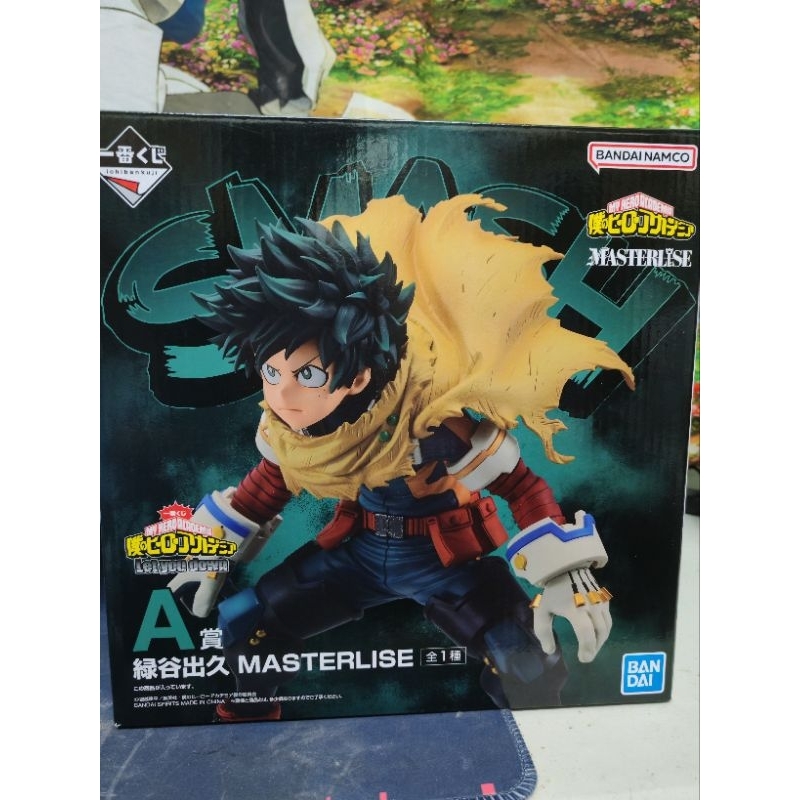 My Hero Academia Let you down Izuku Midoriya Ichiban Kuji Prize A ...