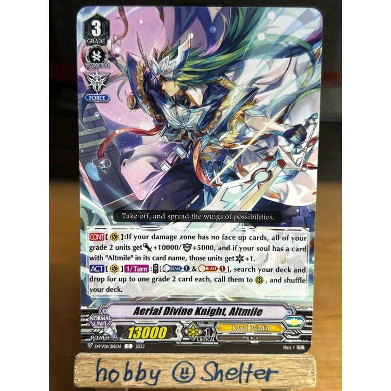 Aerial Divine Knight, Altmile (D-PV01 218 C Royal Paladin) Cardfight Vanguard Force V Series ...