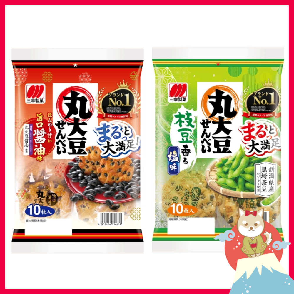 Sanko Seika Round Soy Bean Crackers Senbei Japanese Snacks / Soy Sauce ...
