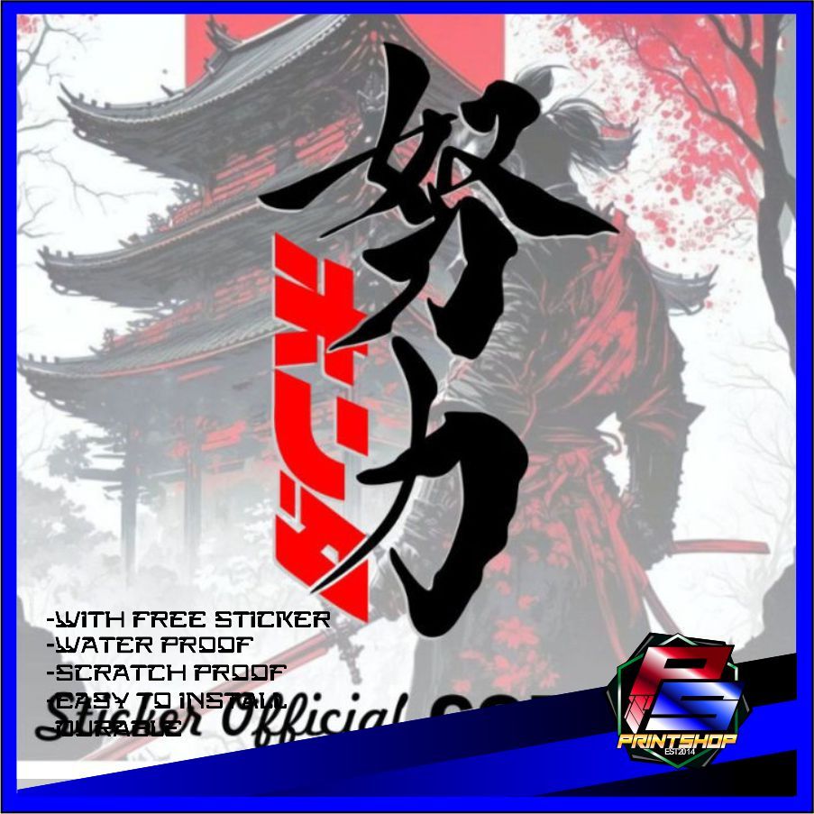Japanese JDM Racing Graphic Cutout Kanji Text Vinyl Sticker Decal for ...