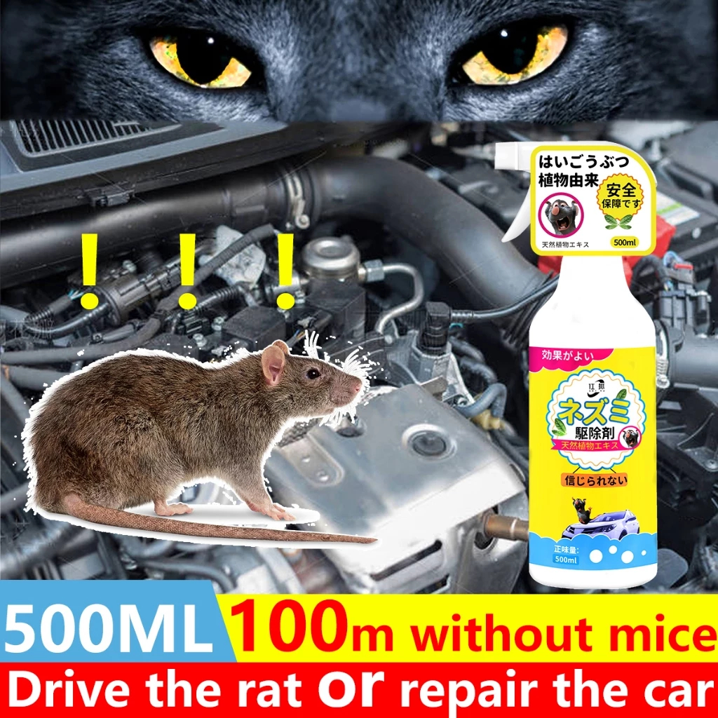 Rat spray killer from Japan 500ml rat repellent for car engine Spray ...
