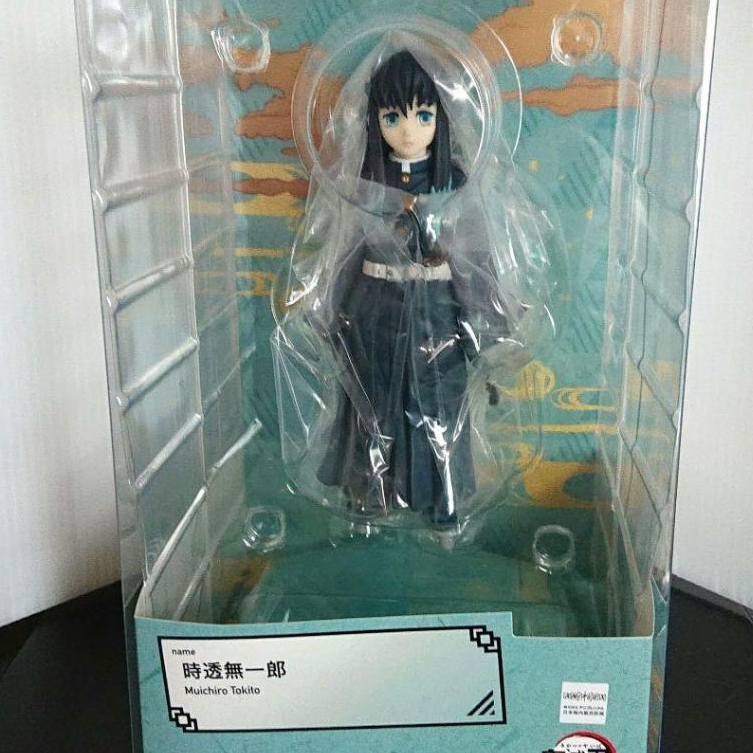 GOOD SMILE COMPANY POP UP PARADE Demon Slayer: Kimetsu no Yaiba ...