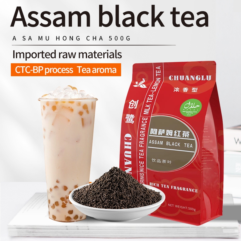 Assam Black Tea No.15 CTC HALAL Certified 500g Royal Tea Bulk Ceylon ...
