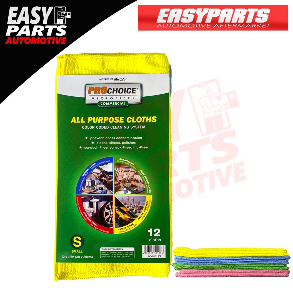 Microtex ProChoice Microfiber All Purpose Cloths Small (12cloths ...