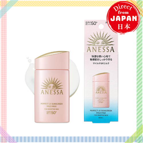 ANESSA Perfect UV Mild Milk NA 60mL SPF50+PA++++ For face and body ...