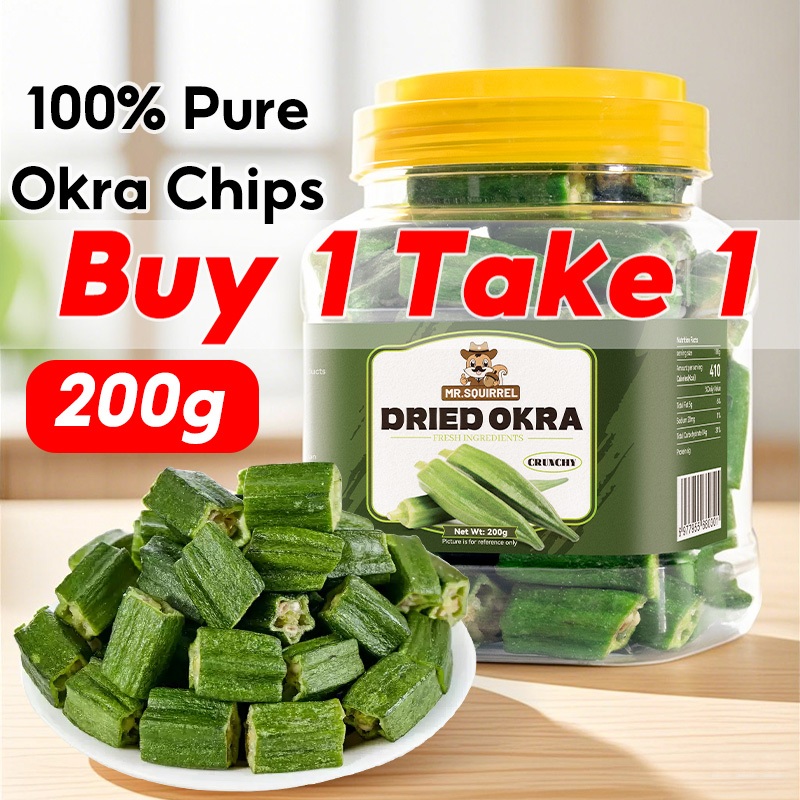 200g Buy 1 Take 1 Okra Chips High Fiber Dried Okra Chips Vegetables ...