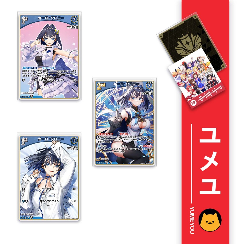HOLOLIVE CARD GAME: OURO KRONII - hBP01 BLOOMING RADIANCE with FREEBIES ...