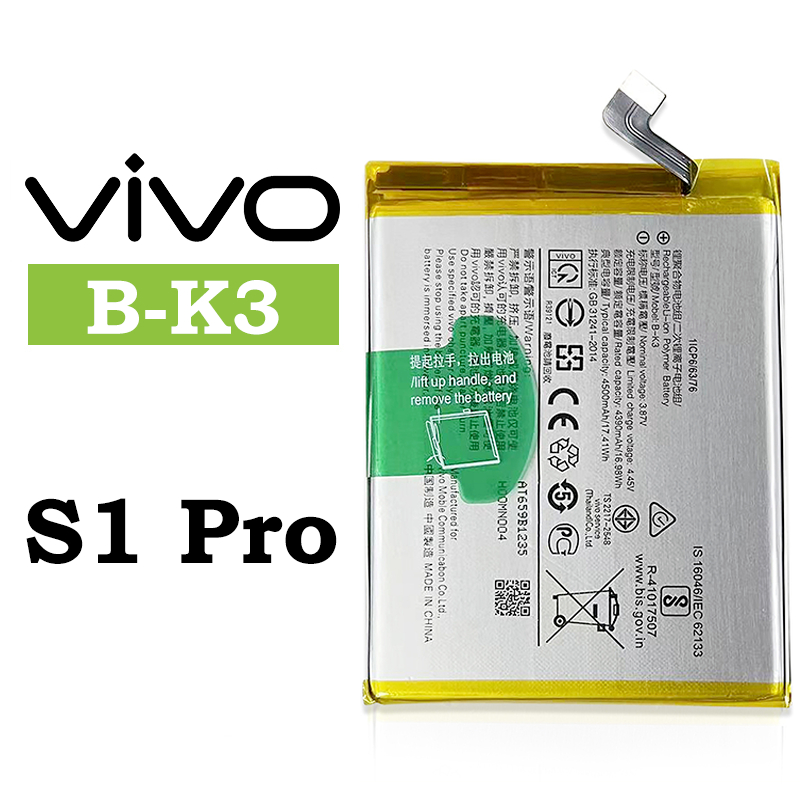 Vivo S1 Pro Battery Model: B-K3 (4500mAh) High Quality | Shopee Philippines