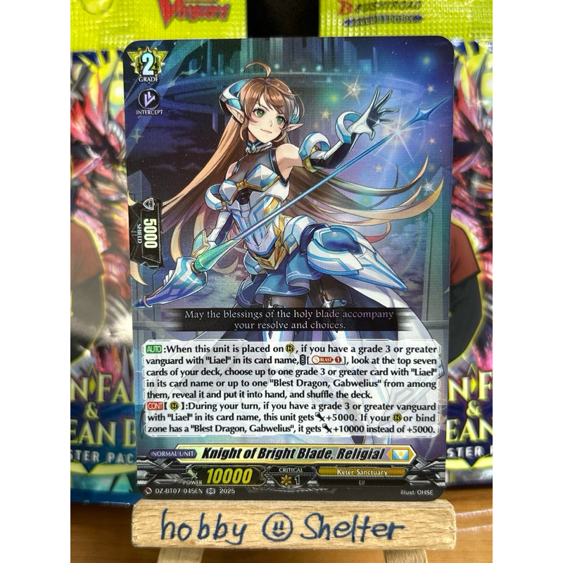 Knight of Bright Blade, Religial (DZ-BT07 45 RR Keter Sanctuary) Cardfight Vanguard Liael Amorta ...