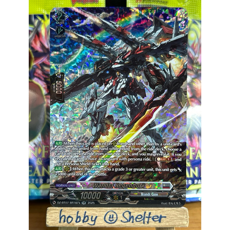 Wandel Regenbork (DZ-BT07 16 SR Brandt Gate) Cardfight Vanguard [Persona Shield] | Shopee ...