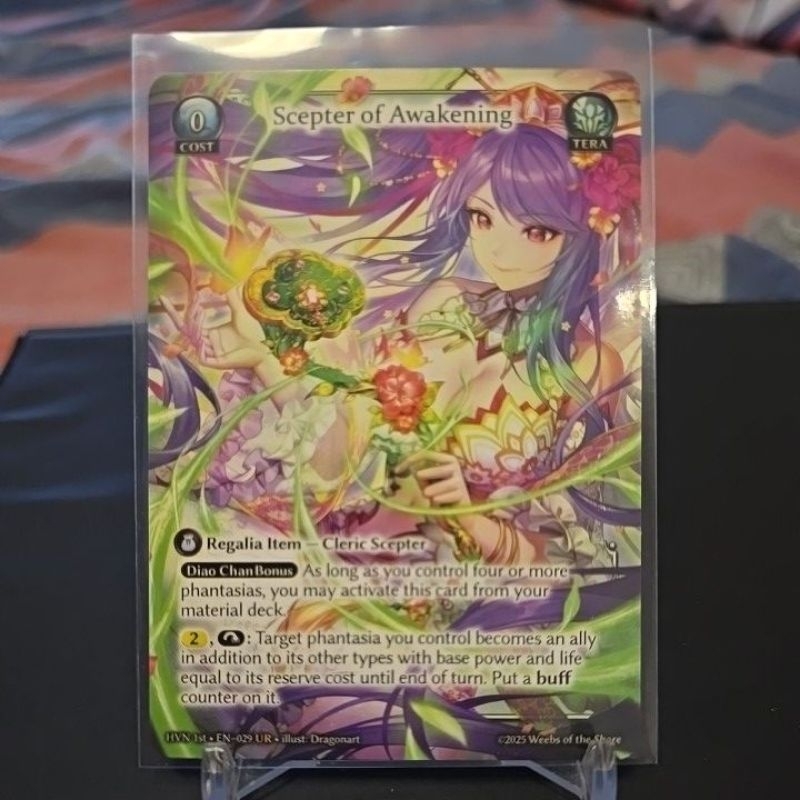 SCEPTER OF AWAKENING UR HVN GRAND ARCHIVE ENGLISH | Shopee Philippines
