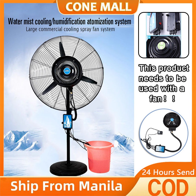 Misting Fan Humidifier Fan Heavy Duty Industrial Fan Humidification ...
